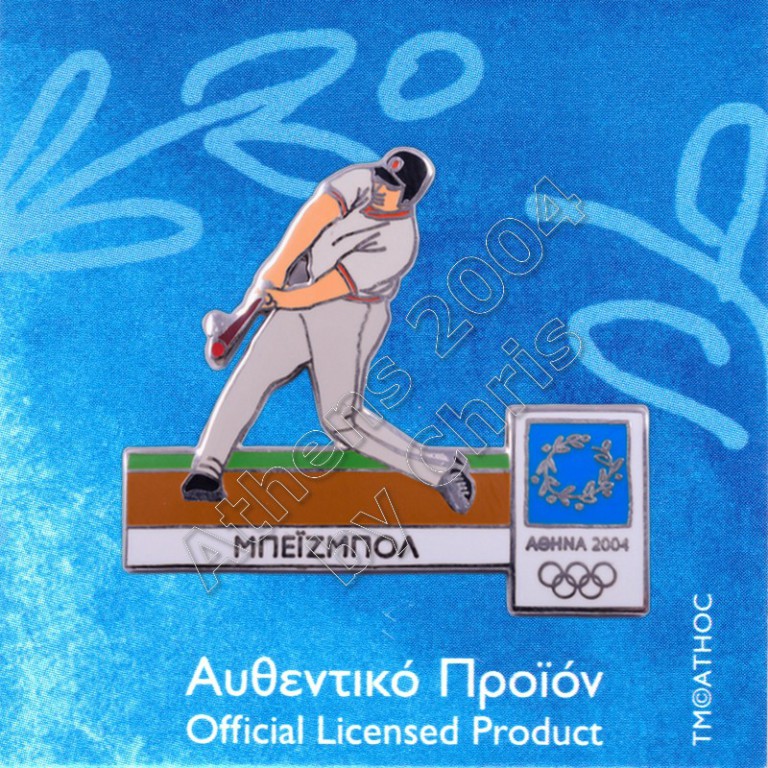 Olympic Sports Pins Cat - Athens 2004