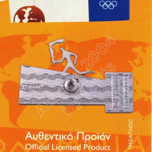 Torch Relay Logo Athens 2004 Olympic Pin 004 - Athens 2004
