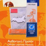 International Route Maps Cat - Athens 2004