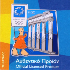 Greek Monuments with Mascot Cat - Athens 2004