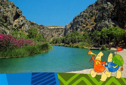 Images of Crete Island Postcards Series H - Athens 2004